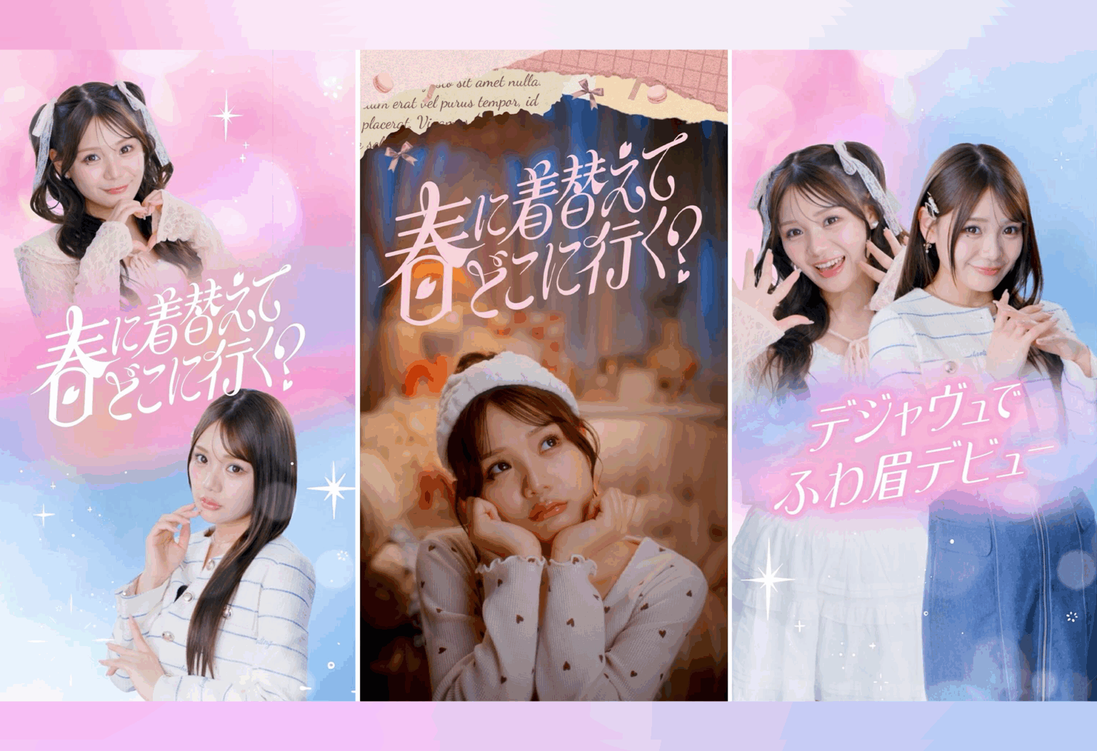 古澤里紗 | N.D.Promotion